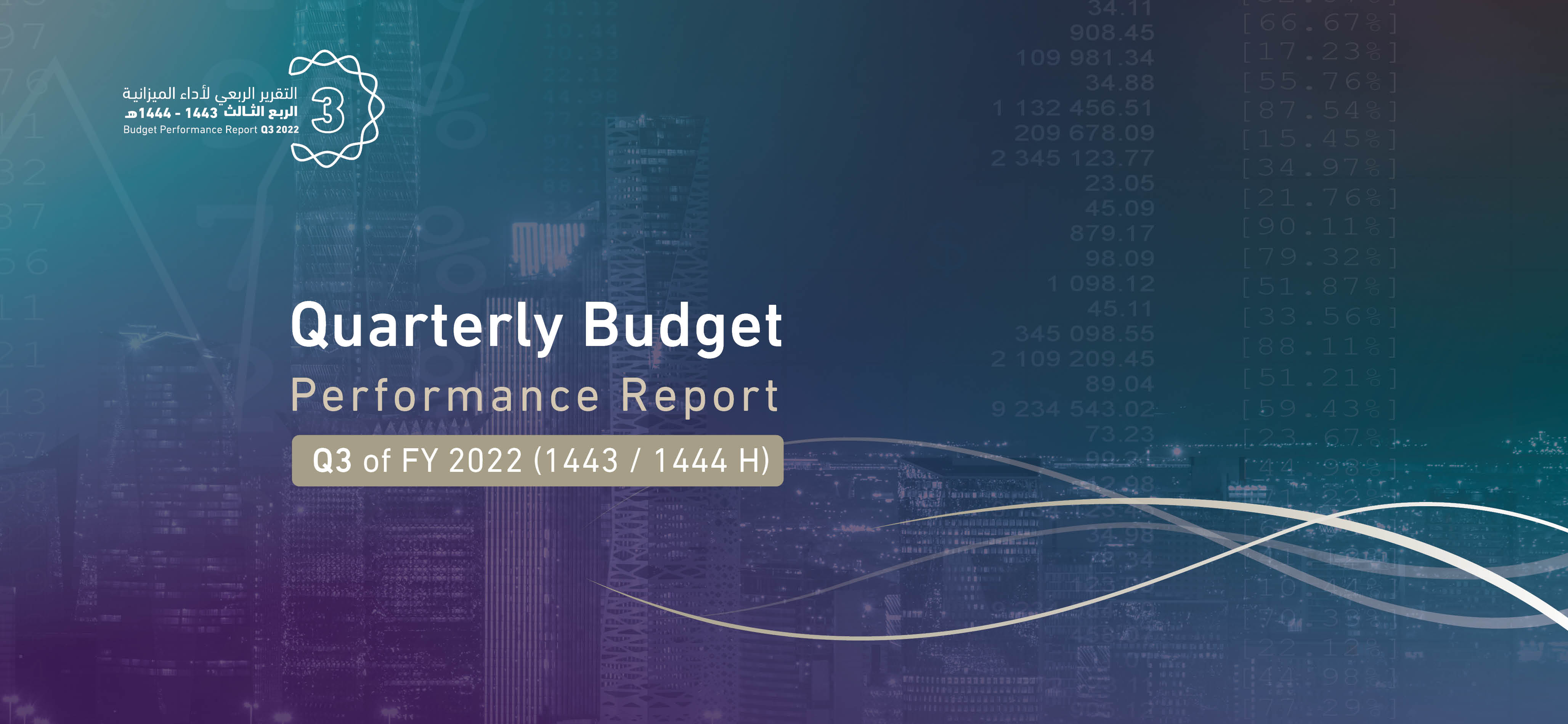 Ministry of Finance - Home Page