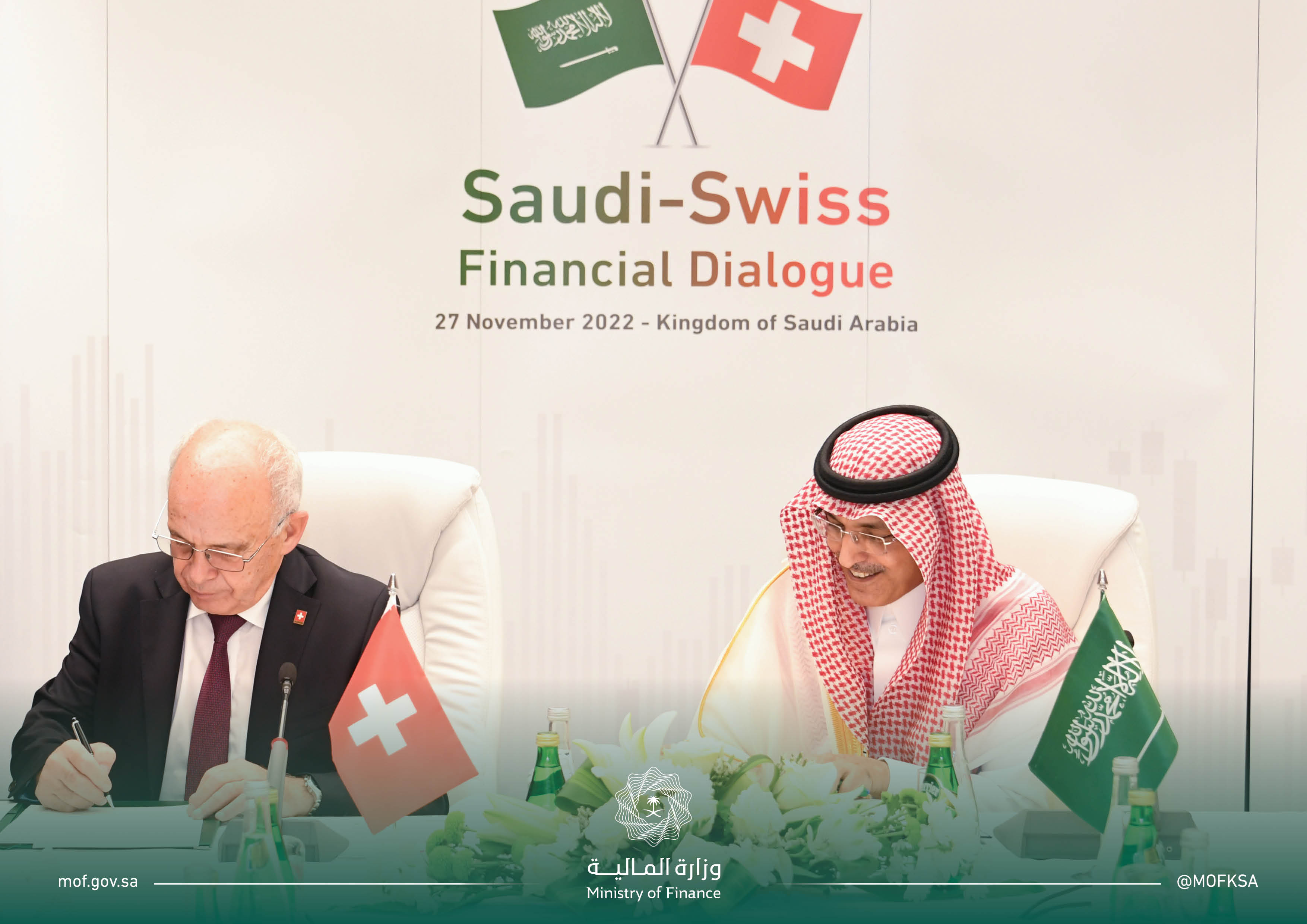 Ministry of Finance - Home Page