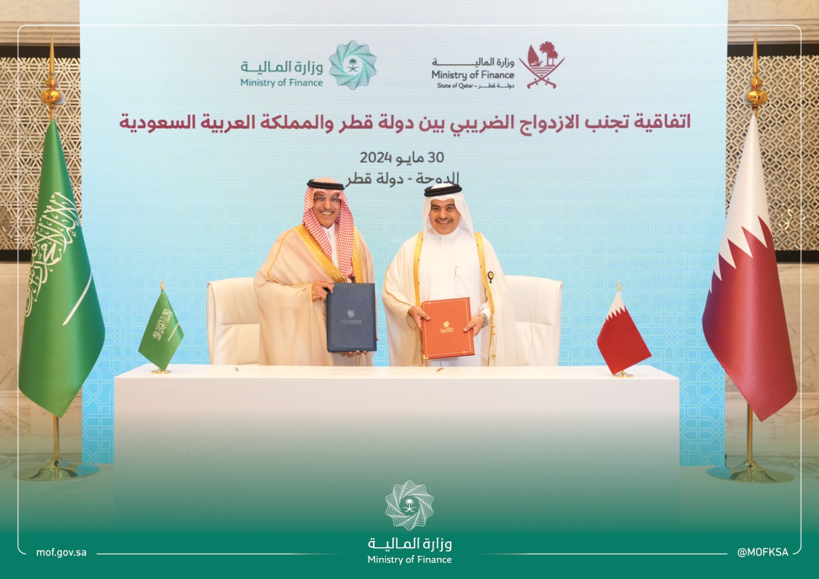 Ministry of Finance - Home Page